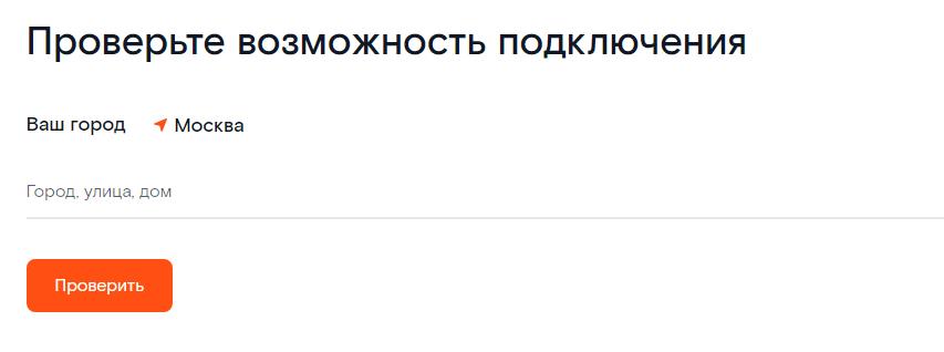 Всё про xPON Ростелеком: плюсы и минусы, описание, сколько стоит ...