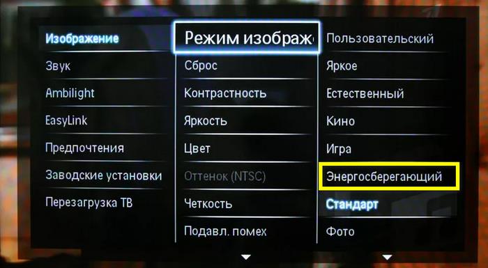 Почему не реагирует на пульт от приставки Ростелеком на телевизор ...