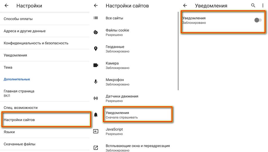 Как убрать рекламу с телефона Андроид Хонор за 2 минуты: пошаговая ...