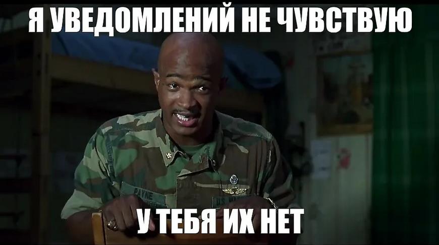 Как убрать рекламные уведомления на Андроид в 2 счета инструкция по
