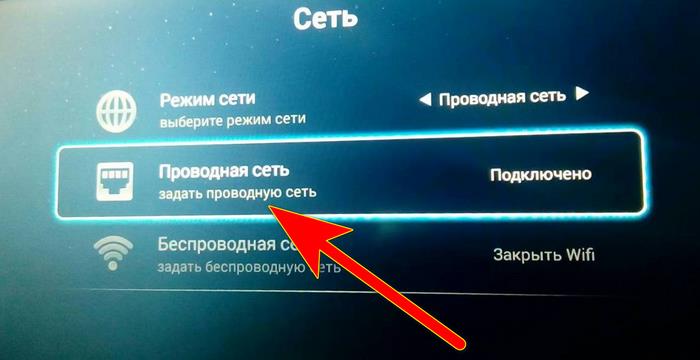 Как отключить рекламу на телевизоре Smart TV в 2 счета: блокировка ...