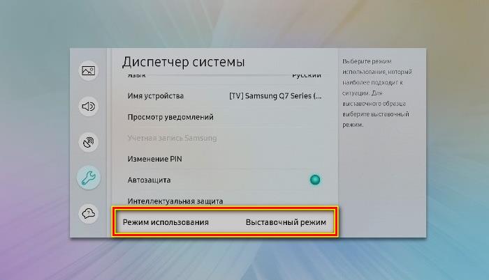 Как отключить рекламу на телевизоре Smart TV в 2 счета: блокировка ...